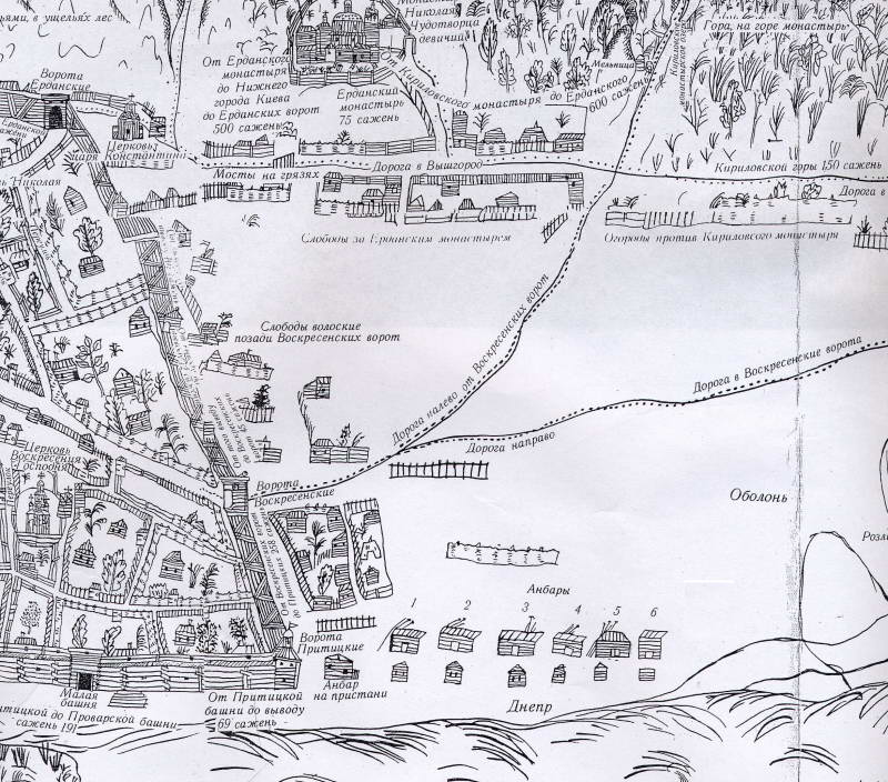 Оболонь в 1240-1850 гг.